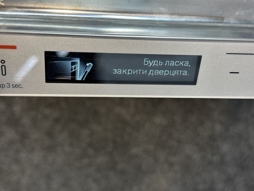Посудомийна машина Bosch Serie 6 SMA67MD06E сушіння! Текст меню A ...