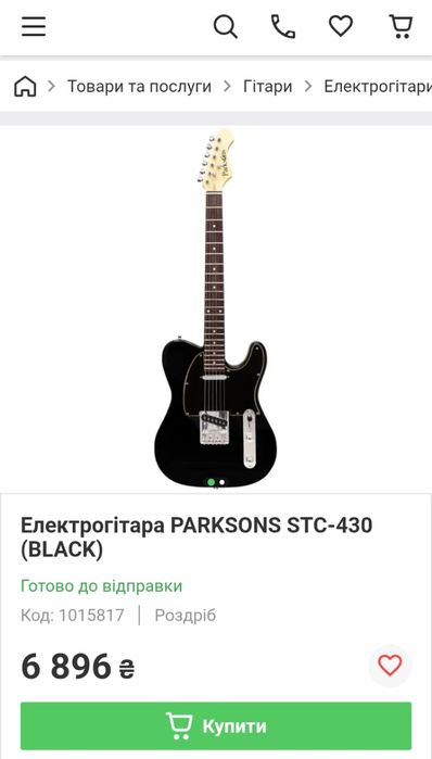Telecaster фірми Parksons: 4 700 грн. - Електрогітари Прилуки на Olx