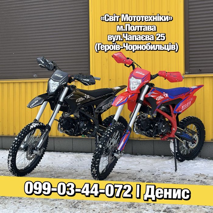 Новий пітбайк Asix Lizzard XB68 140 19/16 | 2025р. 12к.с кросовий мот ...