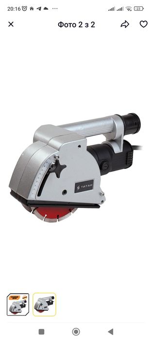 Штроборез, пилосос, компресори, торцовка, перфоратор,.: 800 грн ...