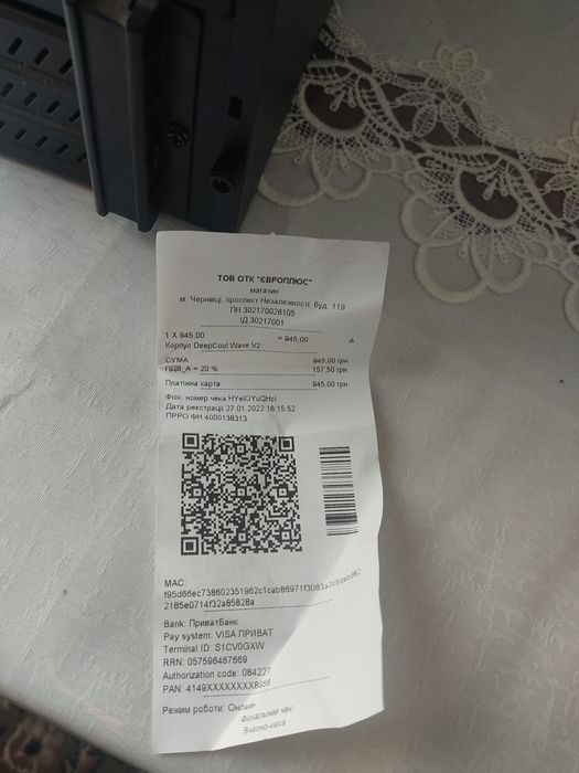 Корпус DeepCool Wave V2 + блок живлення 400 w: 1 200 грн ...