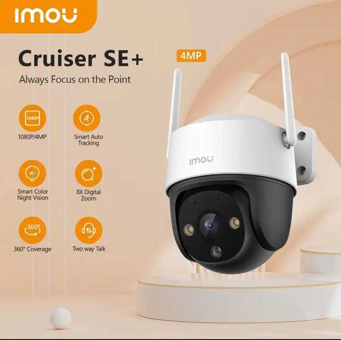 Безпровідна поворотна IP WiFi камера Imou Cruiser+ SE 4/5МП: 1 999 грн. - Інша ТВ / відеотехніка ...