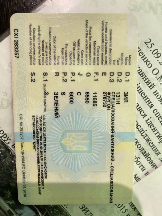 Зил-131 Кунг Лебідка: 12 000 $ - Вантажні автомобілі Житомир на Olx