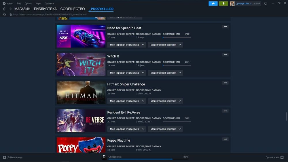 Аккаунт Steam 48 игор: 450 грн. - Герої ігор Миргород на Olx