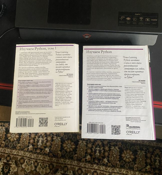Марк Лутц «Изучаем Python» 5-е издание: 1 000 грн. - Книги / журнали Нова Водолага на Olx