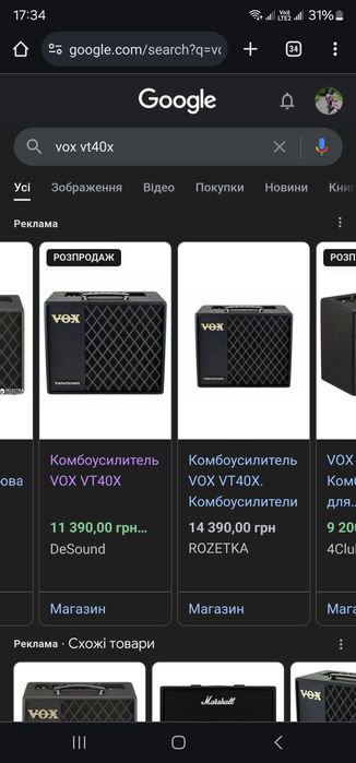 Jackson SC js22q + Vox Valvetronix vx40: 18 000 грн. - Електрогітари ...