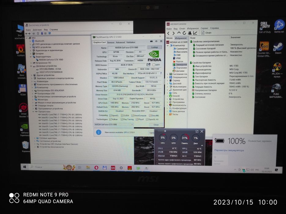 MSI GT72VR 7RD Dominator, (17,3 GTX1060 6GB , I7 7700, 16GB): 25 000 ...