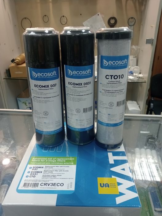 Покращений комплект картриджів Ecosoft для потрійного фільтра на 3000л 849 грн Фільтри для