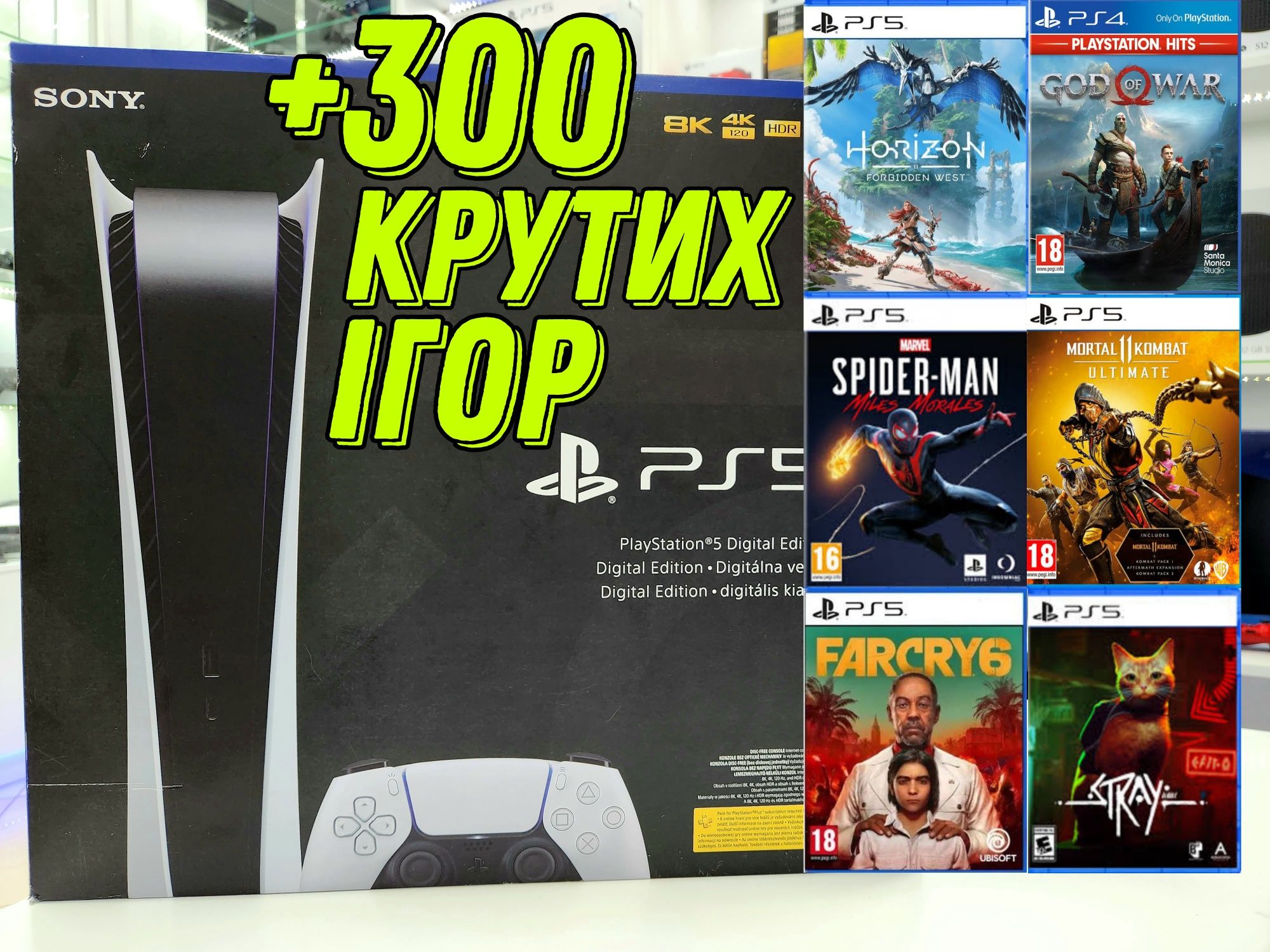 Sony PlayStation 5 Digital PS5 + 300 ігор Магазин Гарантія: 20 799 грн ...