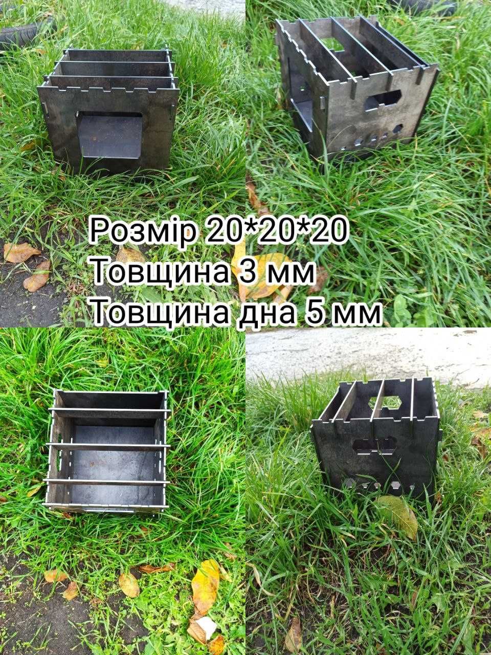 Мини-печь щепочница щепочниця похідно польова щепочниця сухой спирт ...