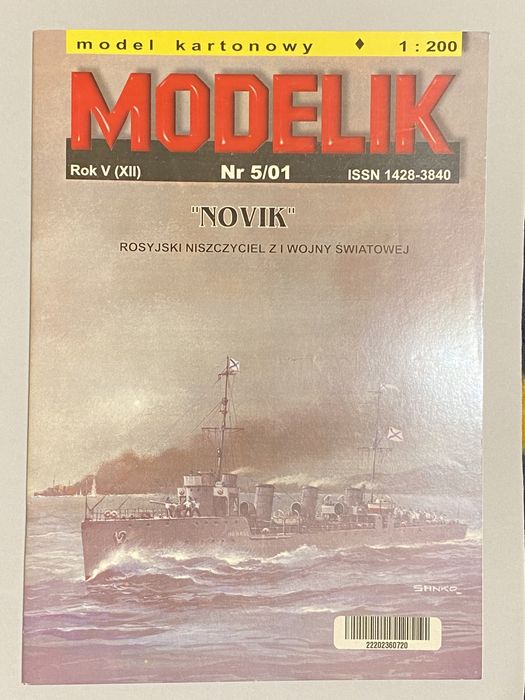 Model kartonowy Modelik „Novik” Zamość • OLX.pl