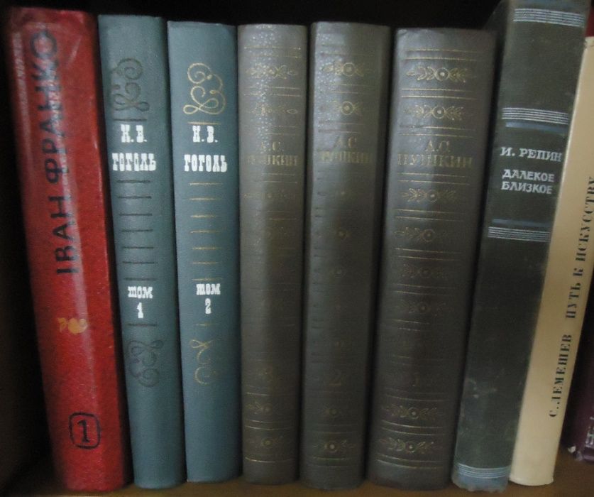 Художні книги від 10 грн 10 грн Книги журнали Полтава на Olx