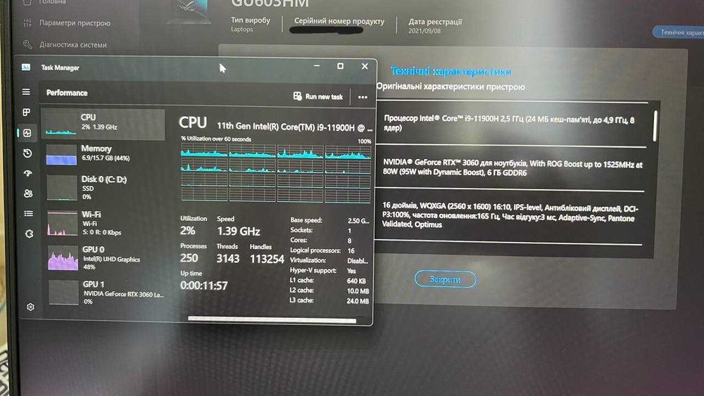 Asus Zephyrus M16 GU603HM: 45 000 грн. - Ноутбуки Львів на Olx