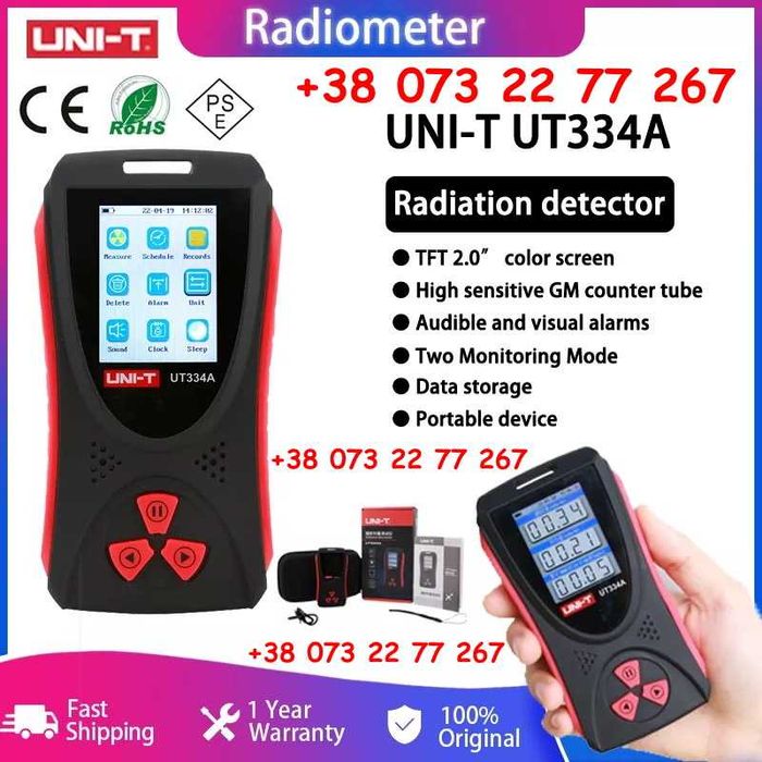 Дозиметр Uni T радиометр рентгенметр радиация дозіметр терра прибор 2 790 грн Інша