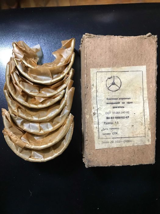 ВК51-1000104;-02 Вкладыши шатунные и коренн. ГАЗ-52,-69-оригинал-СССР ...