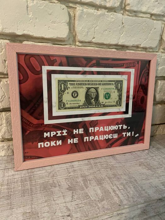 Долар в рамці найкращий подарунок 399 грн Колекціонування Київ на Olx