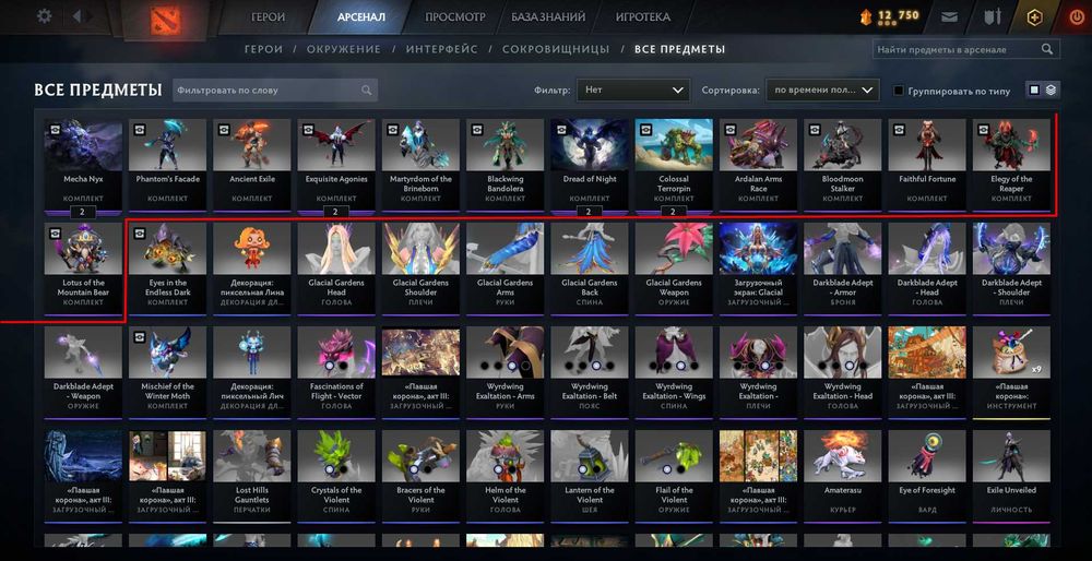Dota 2 сеты Collector’s Cache 2024. Juggernaut есть в наличии.: 100 грн ...