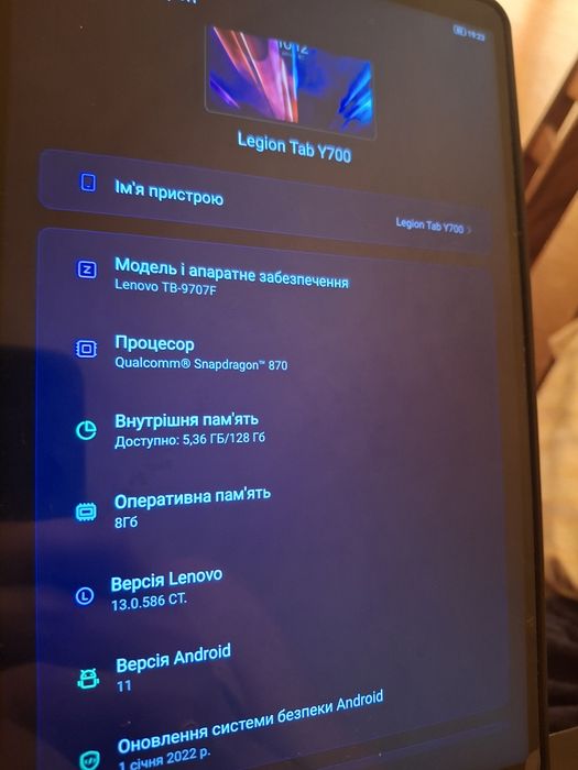 Lenovo legion y700: 10 500 грн. - Планшетні комп'ютери Рованці на Olx