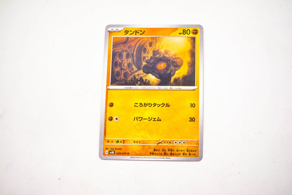 Pokemon - Rolycoly - Karta Pokemon H sv5K 039/071 c Warszawa Śródmieście • OLX.pl