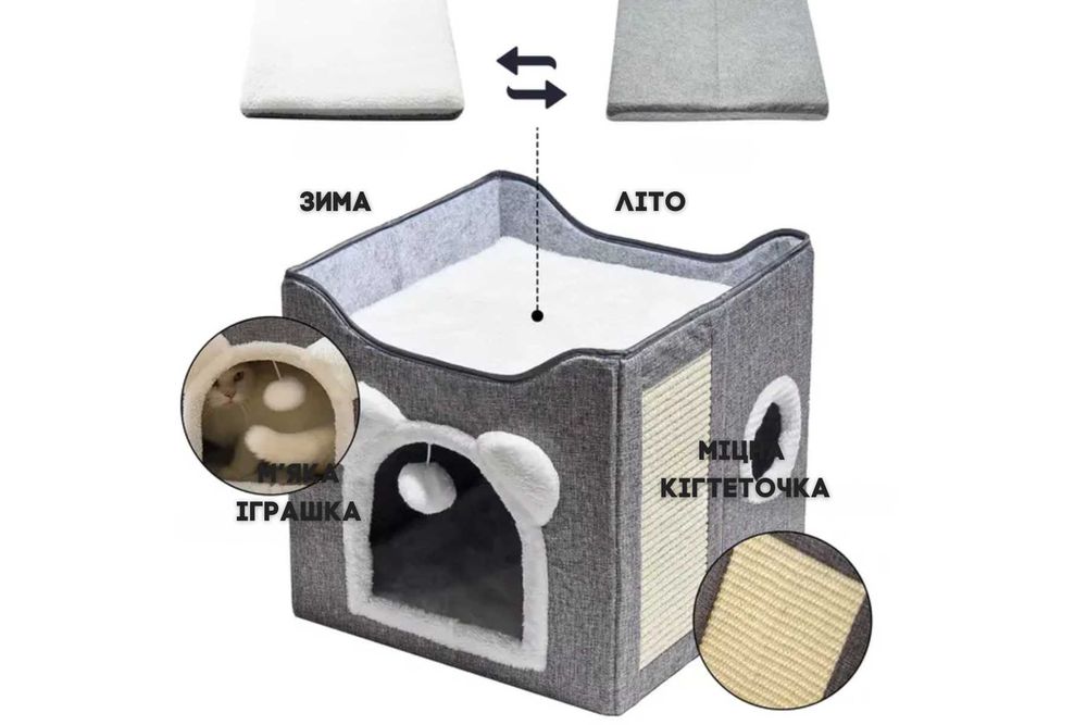 Домик для Кошки. Будиночок для кота. С когтеточкой и игрушкой 40 х 40: ...