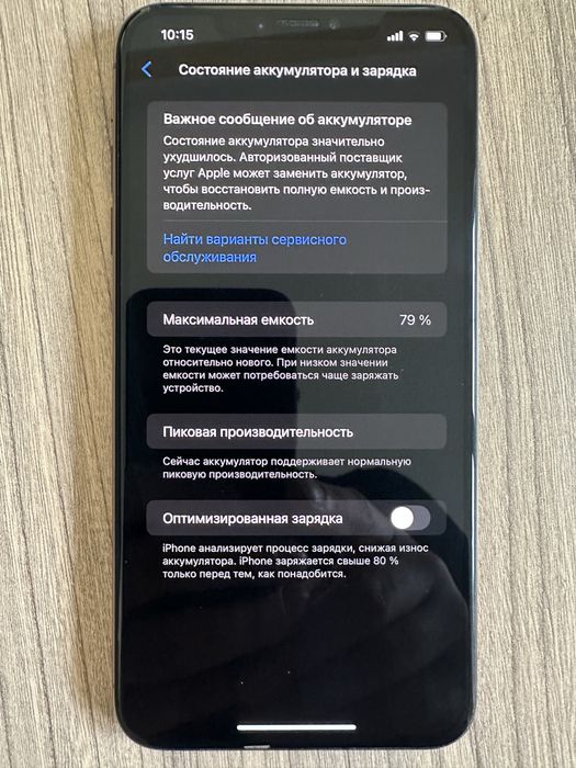 Iphone XS Max Gold 256gb Newerlock: 5 500 грн. - Смартфони / мобільні телефони Козин на Olx