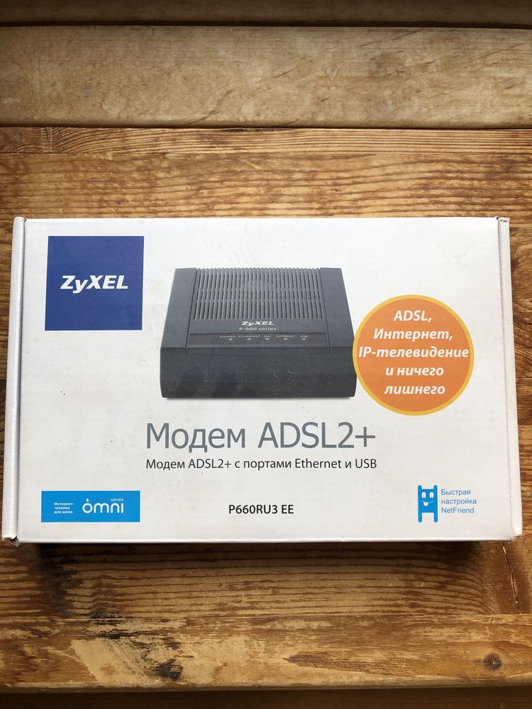 Новый модем ZYXEL P660RU3 EE: 800 грн. - Аксесуари для ноутбуків Харків ...