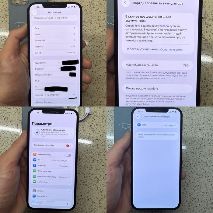 IPhone 12 Pro Max 128gb|ГАРАНТІЯ|Айфон 12 Про Макс 128гб|Айфон|Iphone ...