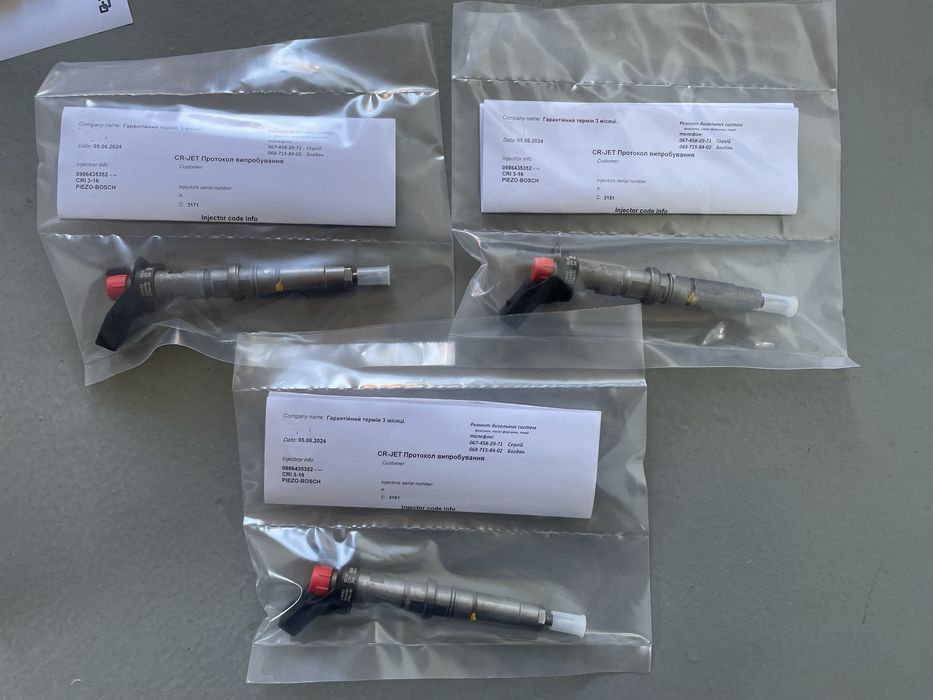 Форсунки фольцваген крафтер 2.5 076130277 0445115028 0445115029: 4 199 ...