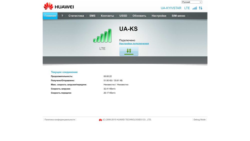 Роутер для 3G 4G модемов Asus DSL-N14U (Huawei) USB ADSL Wi-Fi LAN WAN: 327 грн. - Периферійні ...