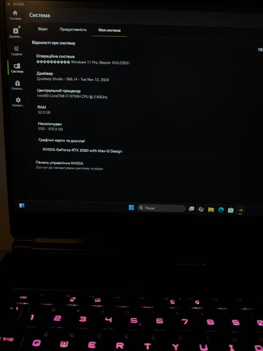 Ноутбук MSI gs65 stealth 9sg (32-ОЗУ, i7-9750h rtx 2080 max-q): 30 000 грн. - Ноутбуки Верховина ...