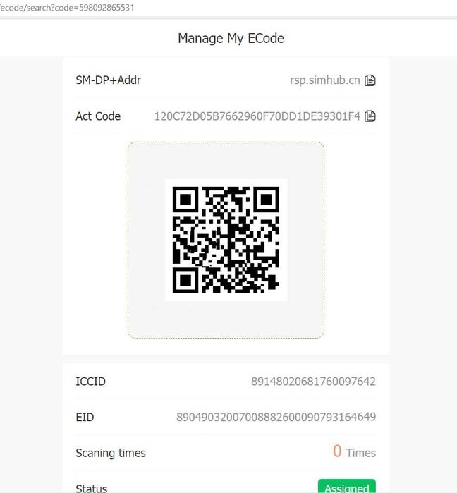 Esim ATT, Xfinity, T-Mobile, Sprint, и др. Есим QPE Simhub - Телефони і ...