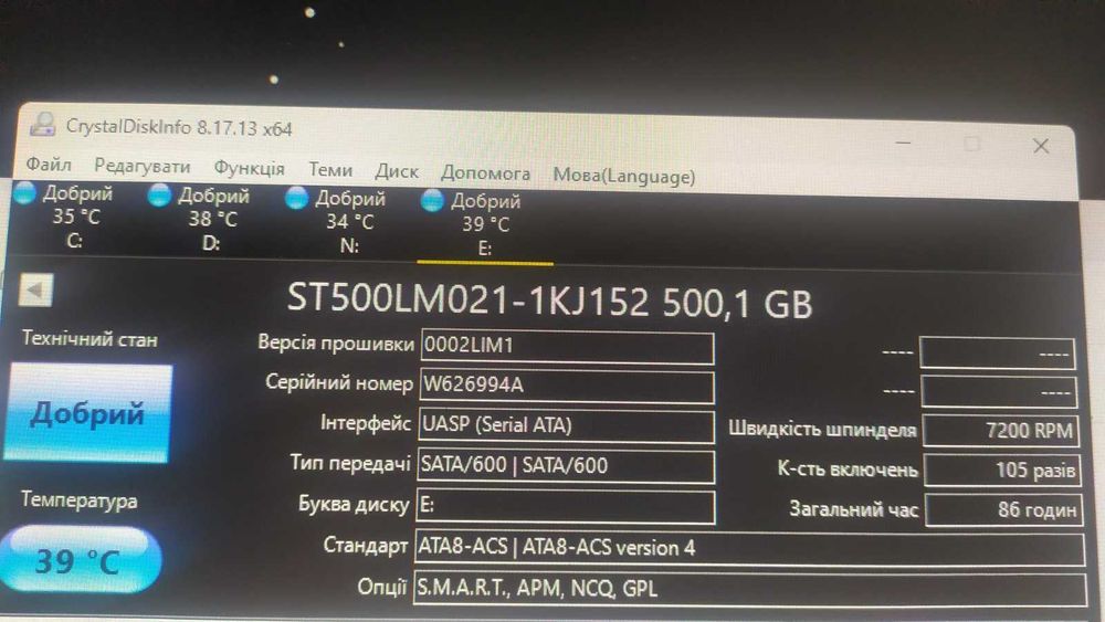 Зовнішній жорсткий диск SATA HDD Seagate 500Gb. Швидкий!: 620 грн ...