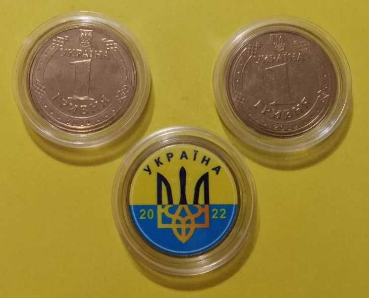 Набір монет 1 гривня "Доброго вечора,ми з України!" UNC! (євроблістер ...