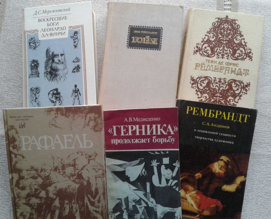 6 книг об известных художниках за 120 грн 120 грн Книги журнали Чернігів на Olx