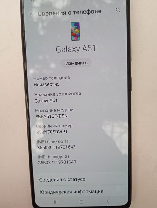Samsung Galaxy A51 .6/128 Гб .: 3 100 грн. - Мобільні телефони / смартфони Одеса на Olx
