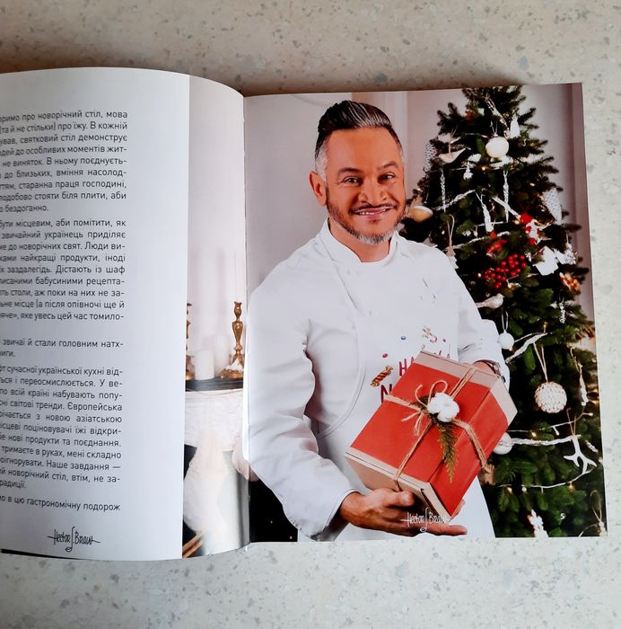 Кулинарная книга С видеорецептами 200 грн Книги журнали Одеса на Olx