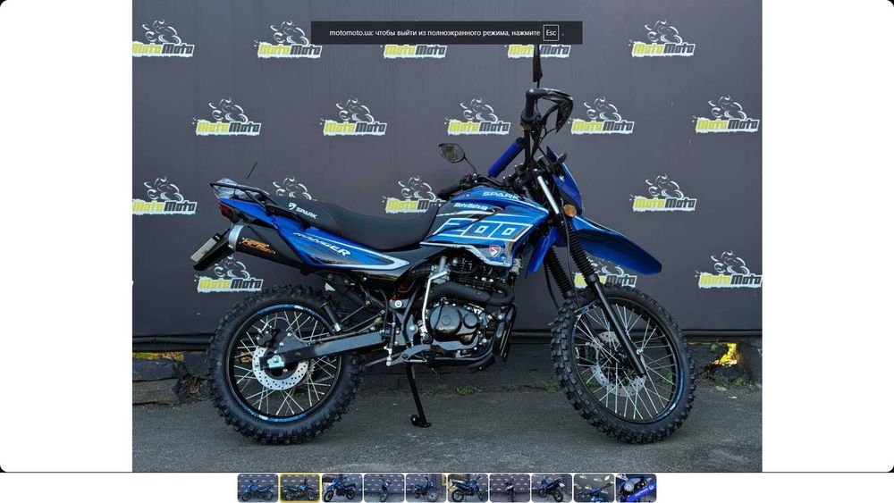 Мотоцикл SPARK SP200D-4: 55 760 грн. - Мотоцикли Івано-Франківськ на Olx