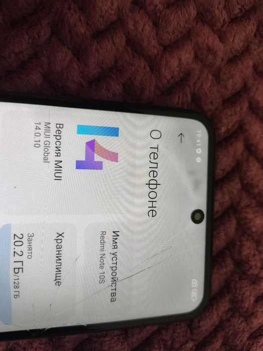 Xiaomi Redmi Note 10S 6/128GB: 1 900 грн. - Смартфони / мобільні ...