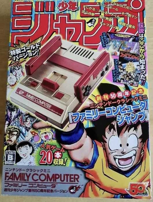 Konsola Nintendo Classic Mini Famicom Gold Shonen Jump 50 Anniversary ...