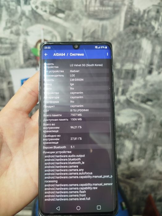 LG Velvet 5G 8/128 5g: 4 000 грн. - Смартфони / мобільні телефони ...