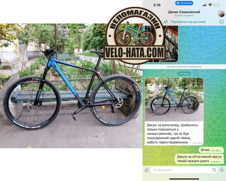 Crosser MT 29" - алюминиевый велосипед НА Гидравлических тормозах: 7 ...