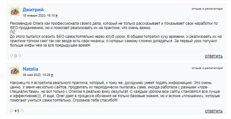 Обучение с Нуля до Профи Html Css Javascript Курси та тренінги Київ