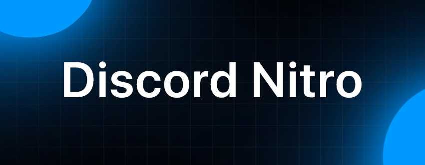 Discord Nitro | Нитро | Нітро | Дискорд Нитро | Діскорд: 85 грн. - Ігри ...