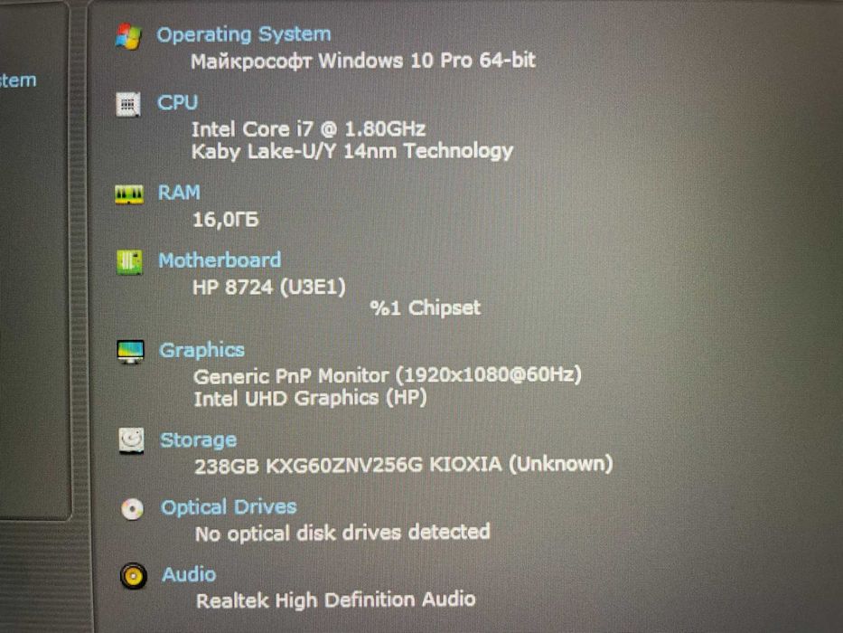 Ультрабук HP ZBook Firefly 15 G7 [i7 10gen] [IPS] R16 SSD на Куліша 22: ...