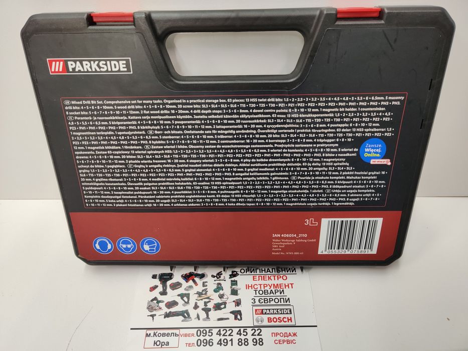 ОРИГИН набор сверл і бит сГерман Parkside 63/набір свердл біт/комплект ...