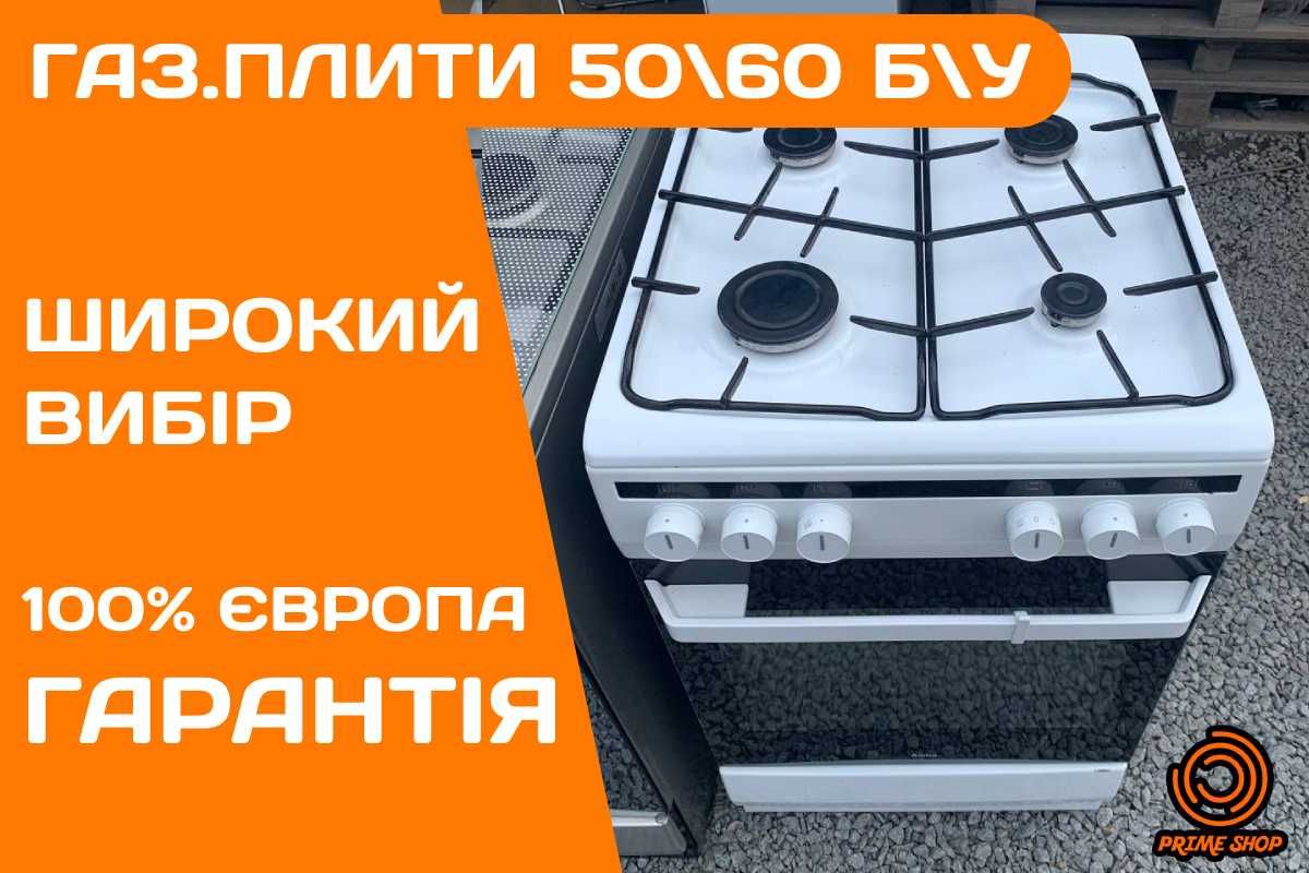 ПЛИТА Газова BOSCH 50 60см Гриль Конвекція Газконтроль ВСІ МОДЕЛІ: 5 ...