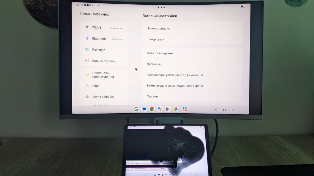 Планшет Lenovo Legion y700 2023 битий екран: 8 300 грн. - Планшетні ...