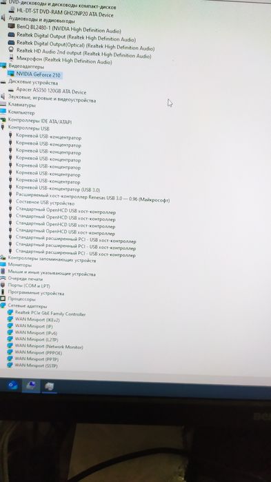 Комп'ютер AMD Phenom(tm) II X4 955 3,2 GHz: 1 800 грн. - Настільні комп ...