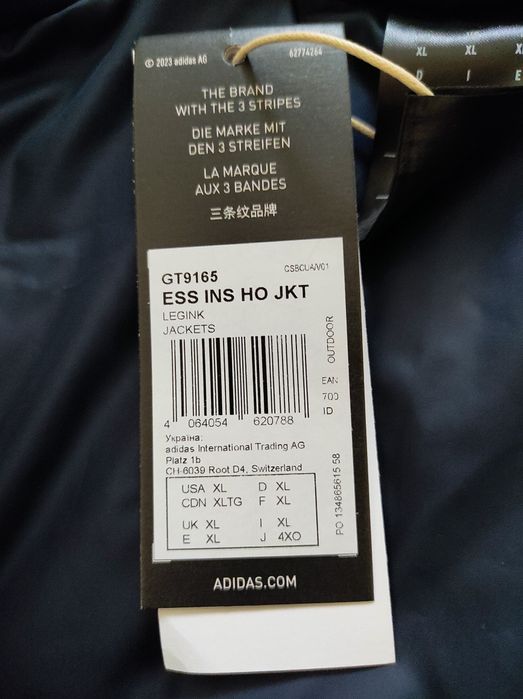 XL Adidas оригінальна чоловіча утеплена куртка GT9165: 3 100 грн ...