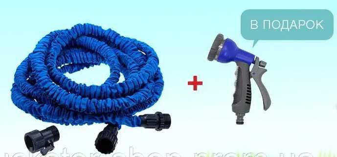 Шланг поливальний Xhose 60 м, що розтягується з розпилювачем: 379 грн ...
